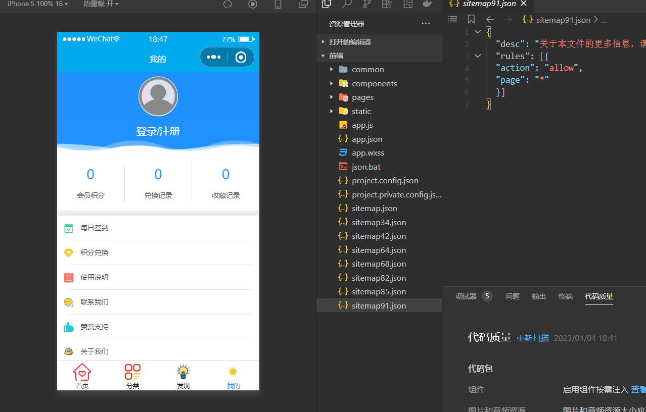 资源分享小程序-带300个资源源码-流量主功能-知识付费-虚拟商品-小程序-青狐资源网